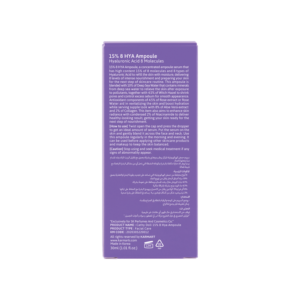 Cathy Doll 15% 8 HYA Ampoule 30ml | Korean Hydration Serum UAE